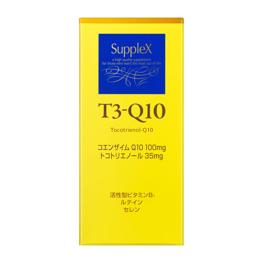資生堂 サプレックス T3‐Q10 プチモールうちやま